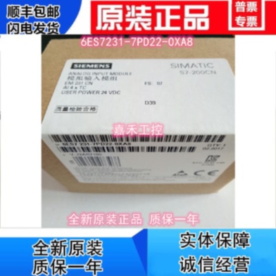 S7200EM231CN6ES7231 6ES7 2317PB227PD220XA8