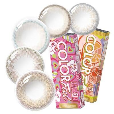 海俪恩瞳颜美瞳半年抛2片隐形眼镜萌宠小直径棕官方旗舰店正品