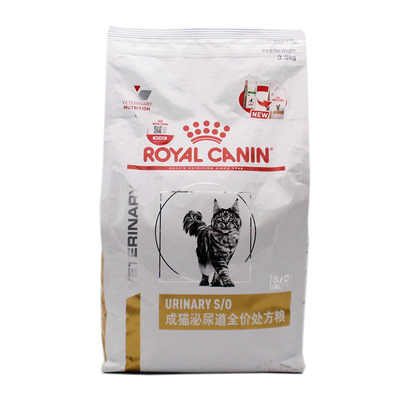 皇家防伪猫粮3.5kg主粮