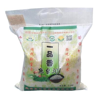 鲁衡一品香大米山东鱼台家用大米