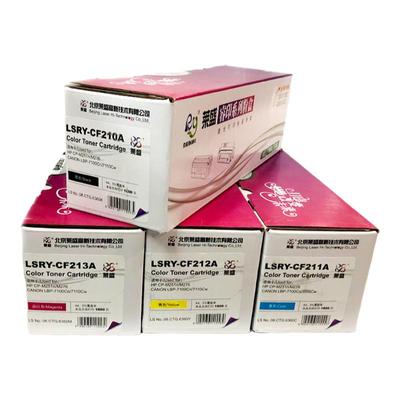 莱盛cf210a硒鼓适用惠普粉盒