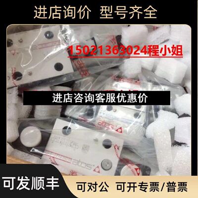 议价DKE1714DC10ATOS阿托斯阀