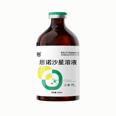 徽千方兽用恩诺沙星溶液大肠杆菌
