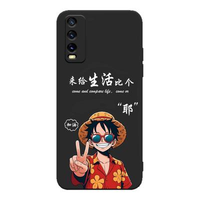 luckrider适用于vivoy30手机壳v2034a新款v2036a防摔y20印度版软壳y20s动漫iqoou1x保护套iqoou3x标准版男女y