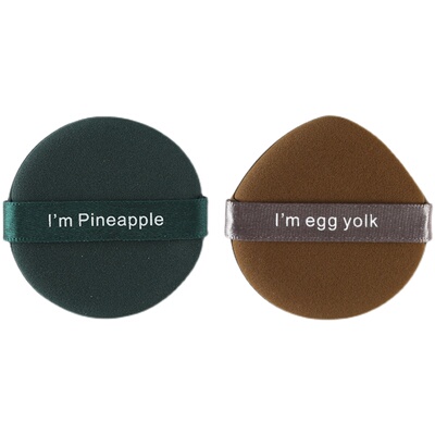 妖制蛋黄派粉底液菠萝派气垫