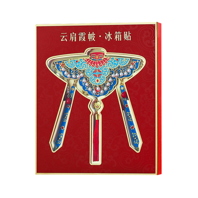 重工】双层磁吸云肩金属冰箱贴