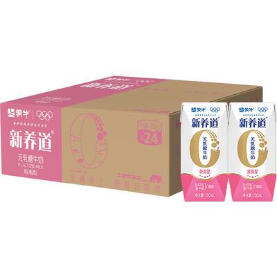 新养道脱脂无乳糖调制乳