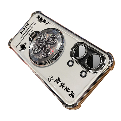 适用红米Turbo5max风生水起壳