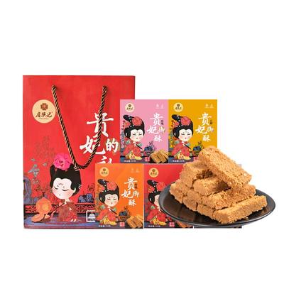 唐陕记陕西西安中式糕点