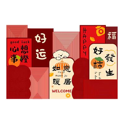 【卡通喜庆】耐脏丝圈入户地垫