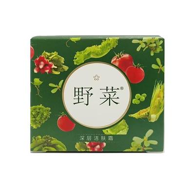 清洁毛孔污垢深层面部清洁野菜