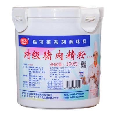 瑞可莱猪肉精粉增香提鲜包邮