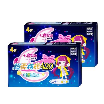 七度空间少女纯棉超薄夜用卫生巾