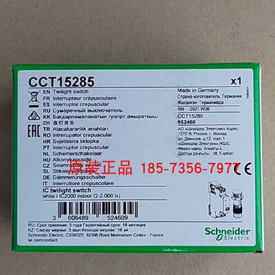 议价CCT15441/CCT15263/CCT15365/CCT15369/CCT16364/CCT15285施