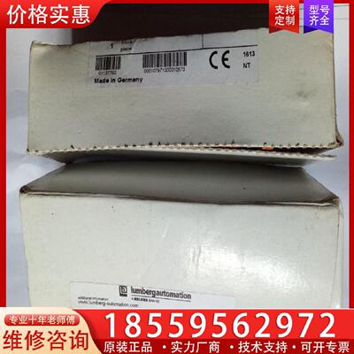 议价议价德国 Lumberg 隆堡 ASI模块 0910 ASL