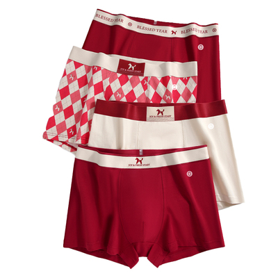 有内红色内裤男士马年纯棉抗菌裆本命年结婚新款礼盒套装四角短裤