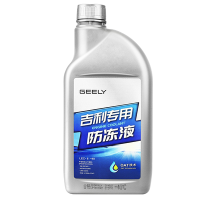 适用吉利帝豪星瑞星越缤越博越远景汽车专用原厂红色防冻液冷却液