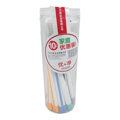 优+净软细成人10支实惠小刷头