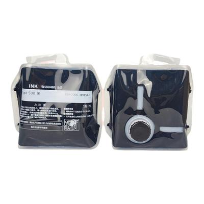 理光500墨501500油墨DD5440C DD5450C CP7400C CP7450C速印机油墨