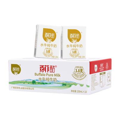 百菲酪水牛纯牛奶200ml×18盒