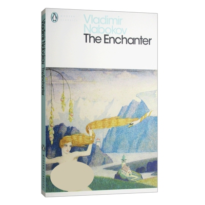 英文原版小说 The Enchanter 魔法师 弗拉基米尔·纳博科夫 现代经典 英文版 进口英语原版书籍