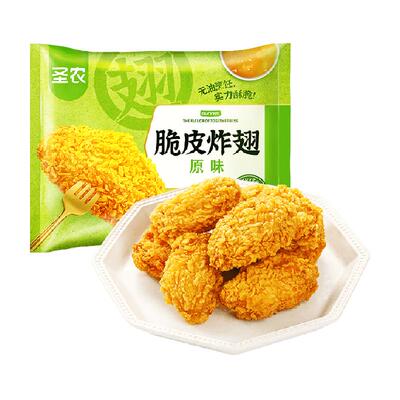 圣农中原味酥脆炸翅花式烹饪