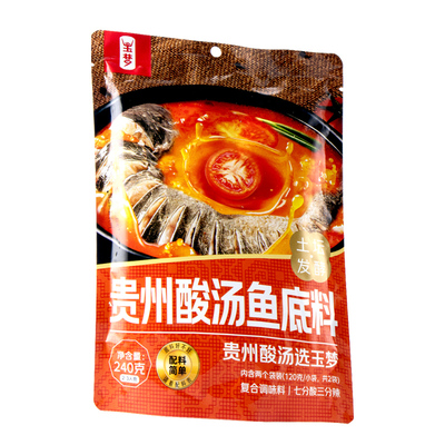 玉梦红酸汤一年发酵自然香！