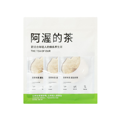 砀山大梨片清润清甜好喝