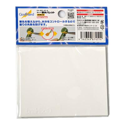 神之手调色纸模型水性漆手涂上色