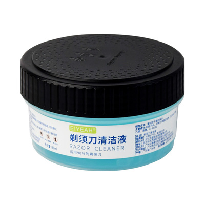 适用飞利浦剃须刀清洗液刀头