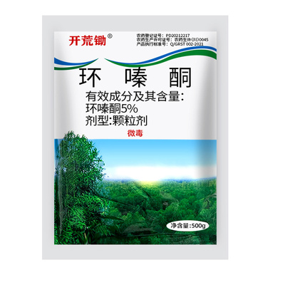 环嗪哃正品乔木灌木竹子药烂根