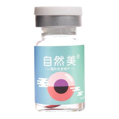 ZRM红绿色弱隐形隐形眼镜色盲辅助无色透明通用辩色隐型专用年抛D