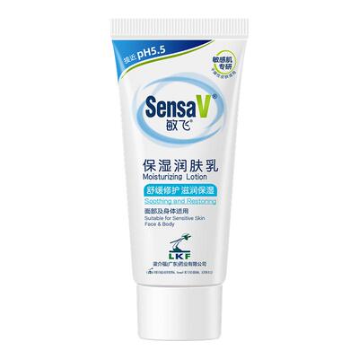 【U先试用】SensaV敏飞pH乳修护屏障身体乳50g