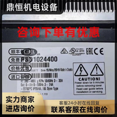 议价意大利卡乐变频器PSD1024400