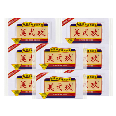 美弍玖多功能深层去污大克重肥皂