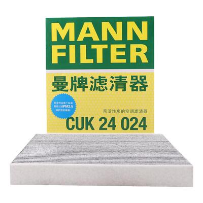 宝马X3X4空气空调机油滤芯套装