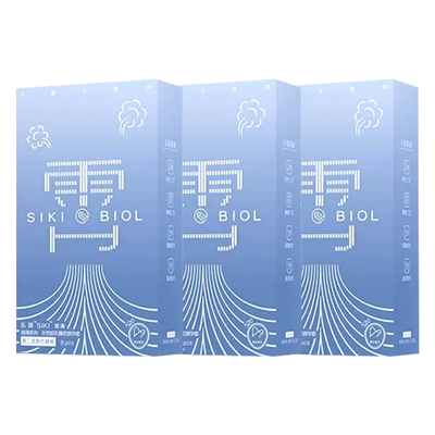 【超薄紧型】SIKI私激霄玻尿酸避孕套安全授权店正品小号男女专用