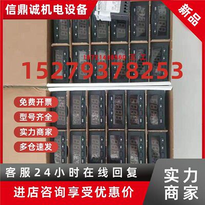 议价意大利EVCO美控EVK213N2/EVK401N7/EV3B23N7温控器