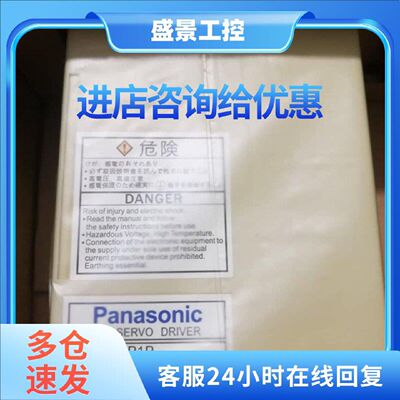 议价MSS023P1P松下驱动器全新原装质保一年，询价