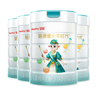 蓓康僖启铂儿童成长羊奶粉4段