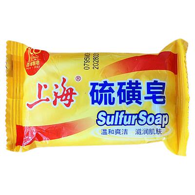 国货上海硫磺皂除香皂男女后背
