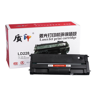 质印适用联想LD228粉盒M7208w硒鼓M7268W LJ2208墨盒LJ2208w碳粉盒M7208 LJ2268 LJ2218w M7218 M7218w PRO