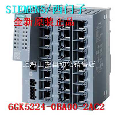 议价6GK5224-0BA00-2AC2 西门子XC224 2 IE交换机6GK52240BA002AC