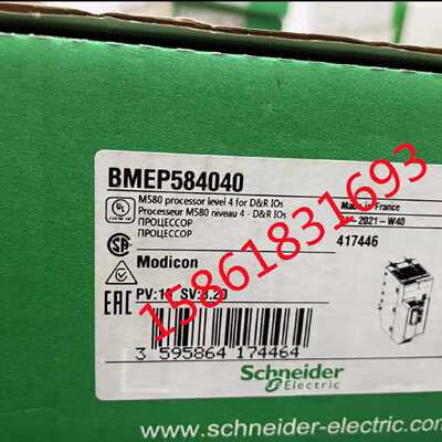 议价施耐德 BMEP581020/2020/2040/3020/3040/4020/4040/5040/H58