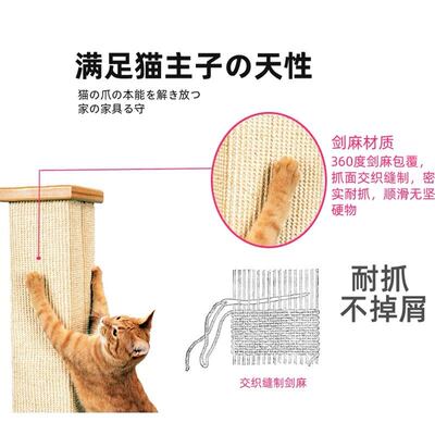 SmartCat立式猫爪柱剑麻猫磨爬屑猫咪抓休憩板自猫架解压不掉爪嗨