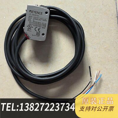 原装正品基恩士KEYENCE激光传感器LRZB250AN现货议价