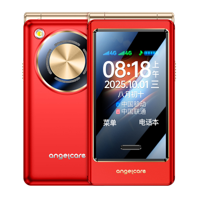 中兴守护宝翻盖手机老年机带定位