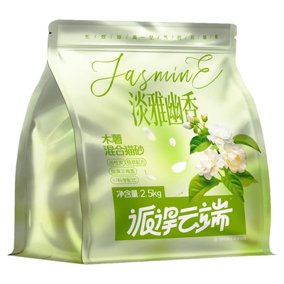 派得豆腐木薯混合猫砂包邮20公斤