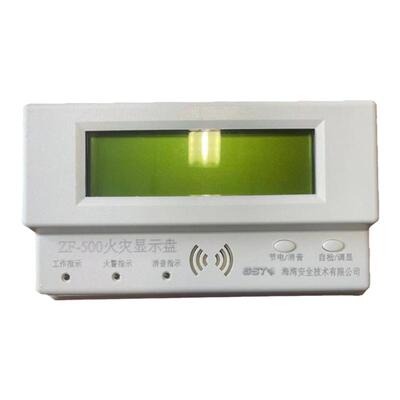 海湾老国标485通讯火灾显示盘GST-ZF-500火灾显示盘AB线层显