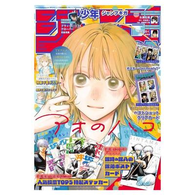现货 日文原版 GIGA 2025 WINTER 周刊少年jump 冬季号杂志 附带银魂明信片&贴纸+坂本日常透卡+青春之箱相卡&海报 三浦糀 集英社
